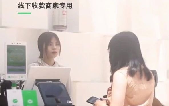 怎么通过微信商家助手`转账到公司基本账户