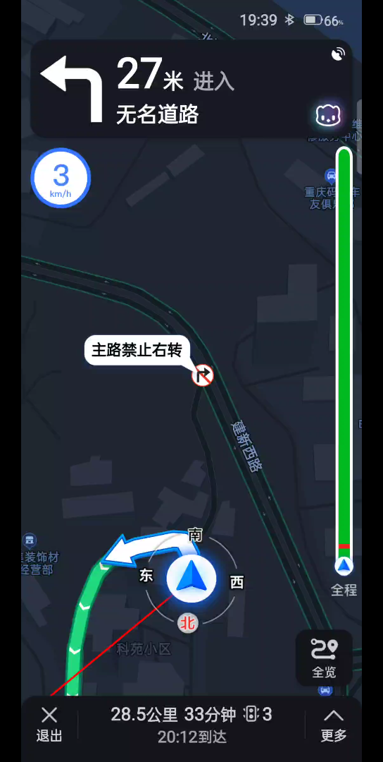 OPPO ColorOS12 地图GPS信号弱bug已解决