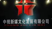 北京经济技术职业学院商务管理系简介