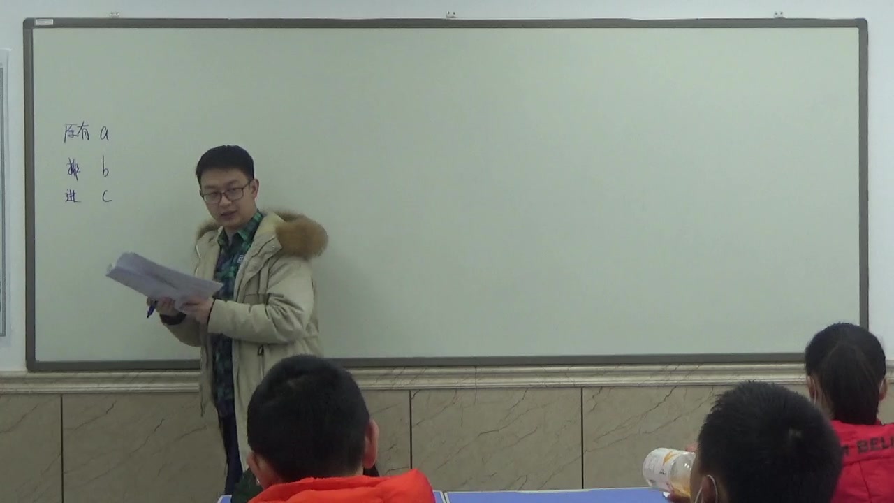 初一-秋季第13讲:平行线的构造