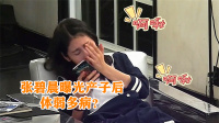 张碧晨产子后体弱多病?华晨宇反应都是心疼