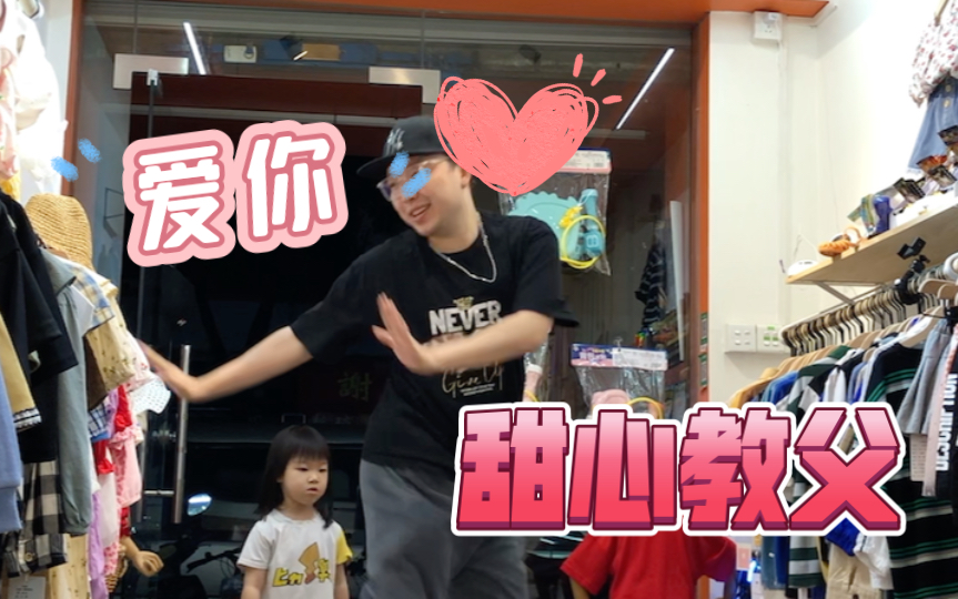 “一夜爆红”你们要的正面“爱你”舞蹈教程来咯!王心凌男孩!