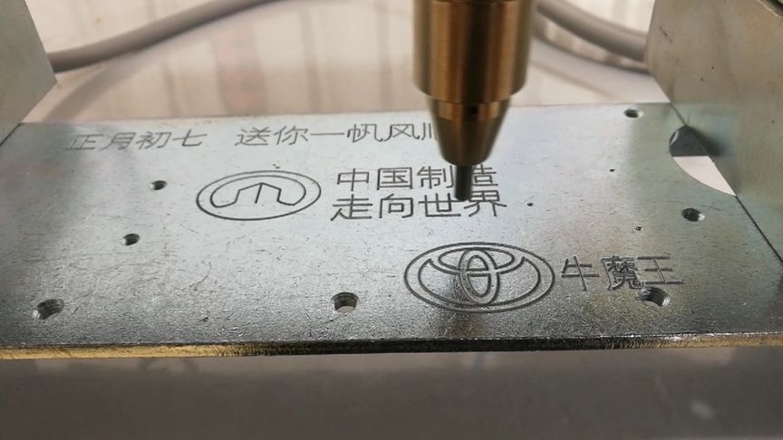 气动打标机,金属刻字机,钢印号打码机,钢板打码机