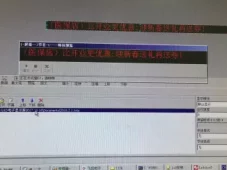 【大参林】LED电子显示屏 设置(字体)教程