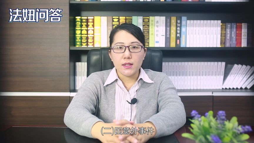 民法总则关于宣告死亡的规定是怎样的
