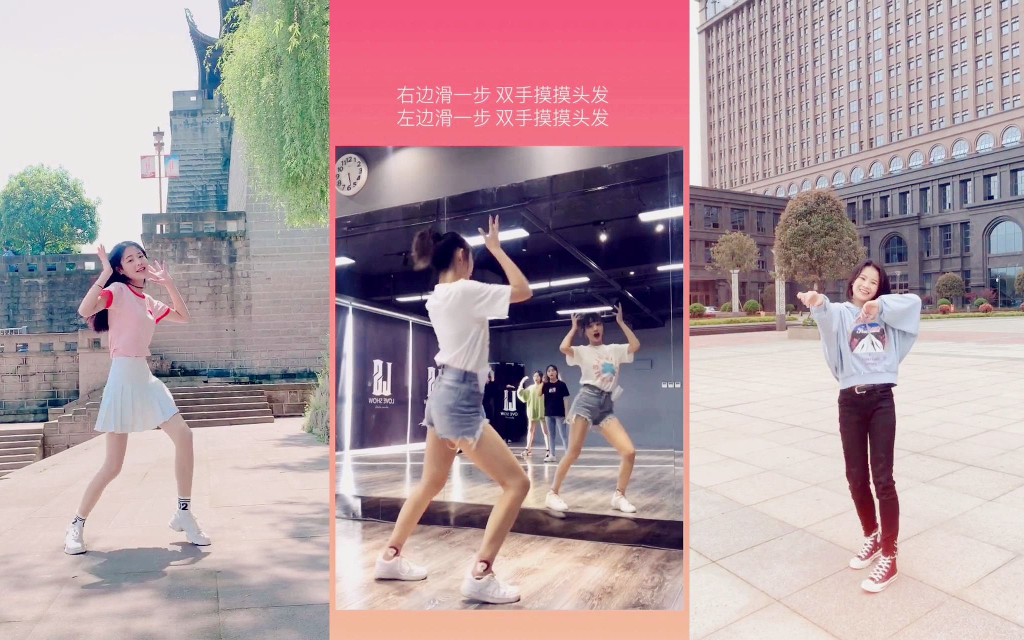 流行舞《稻香》舞蹈教学