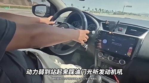 家用轿车的动力真相是什么?切勿被电动车的飞速感所欺骗