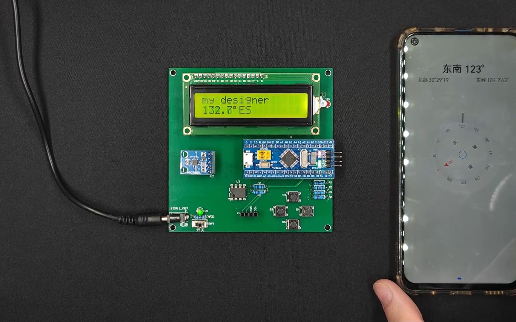 T173基于STM32单片机的电子罗盘指南针原理图PCB程序