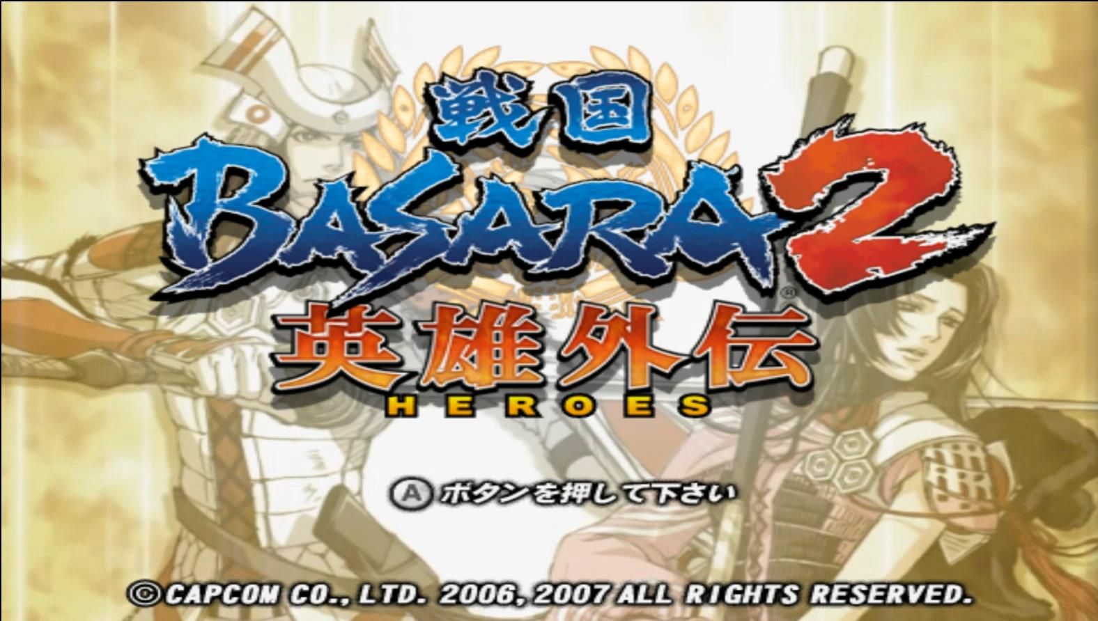 WII 战国 Basara 2 英雄外传 日版+金手指(锁血锁Basara锁杀敌数一战...