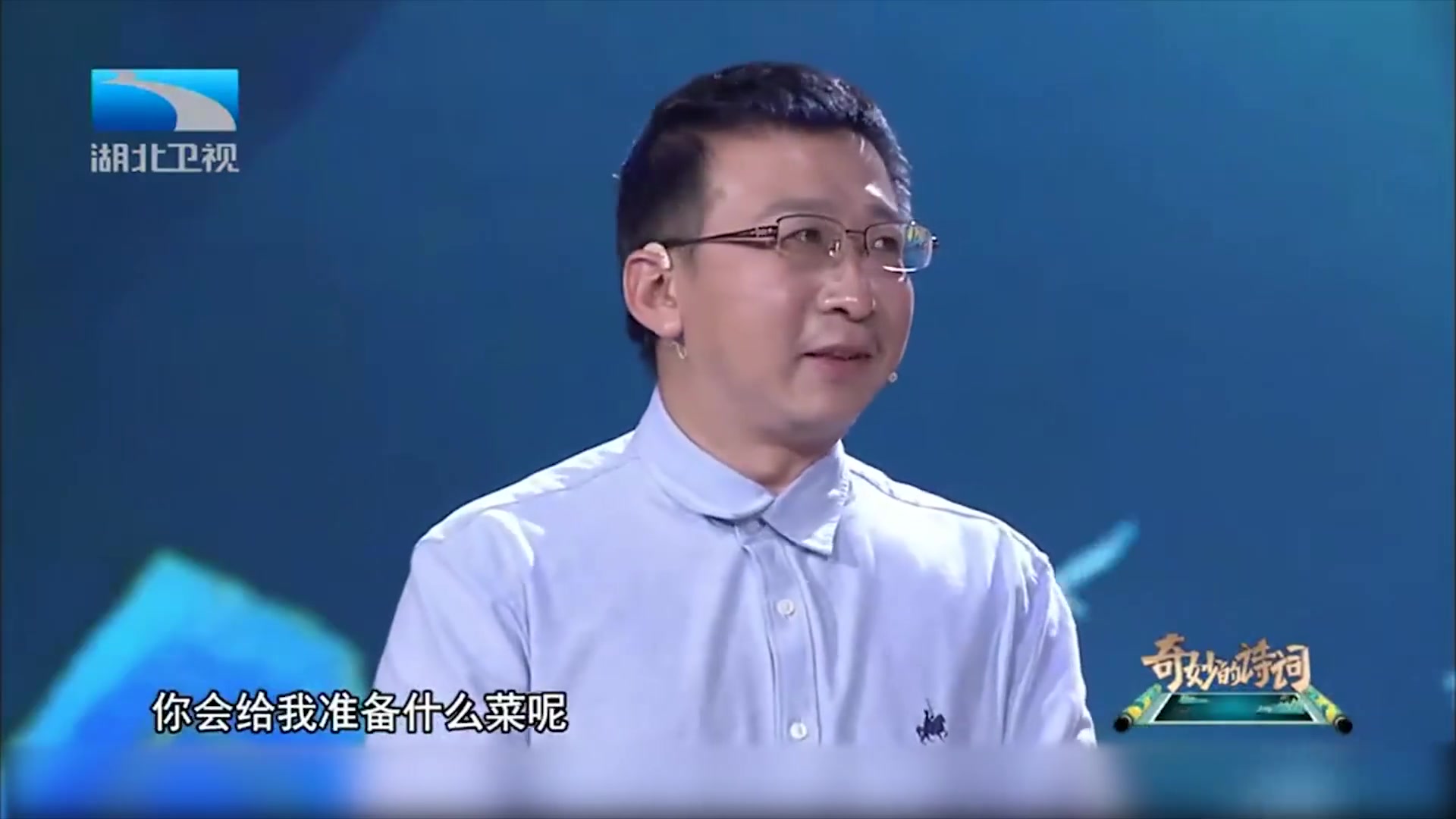 大学语文老师,诗词文化推广人,生活中处处是诗词丨奇妙的诗词