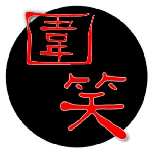 左岸渡 