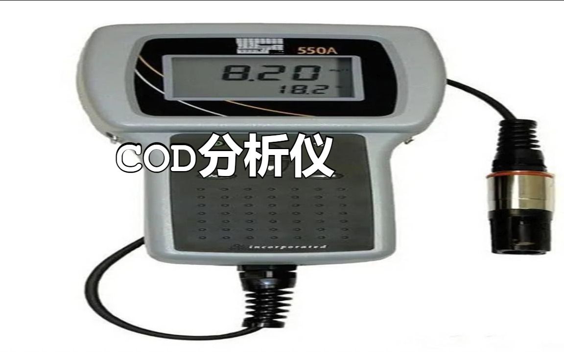 鱼类COD分析仪:提高水质监测效率