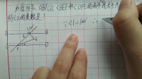 平行线内画角平分线,你会求其中的各角的度数吗