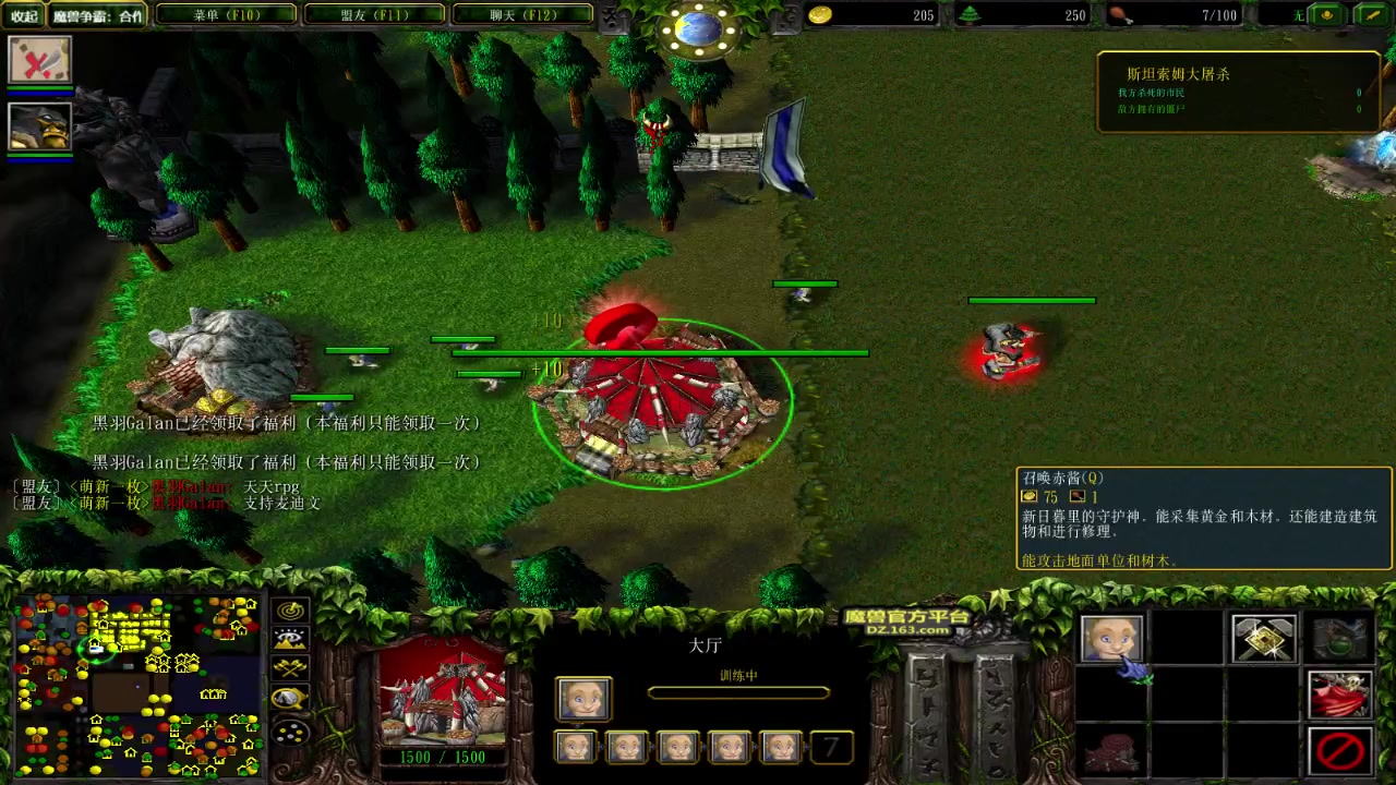 魔兽官方对战平台 合作模式 别问是什么游戏了