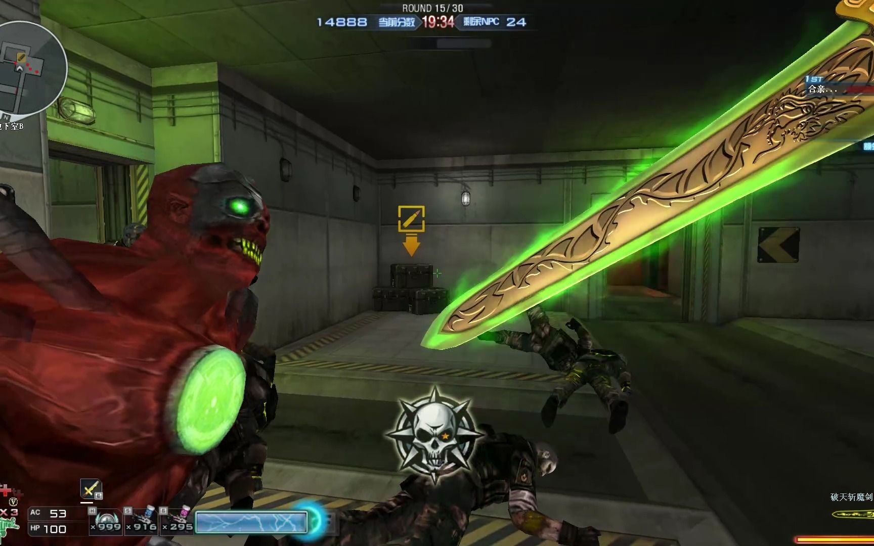 ...行】瞳+破天斩魔剑 26分02秒 单人通关绝命之谷 Cf 穿越火线 挑战模式