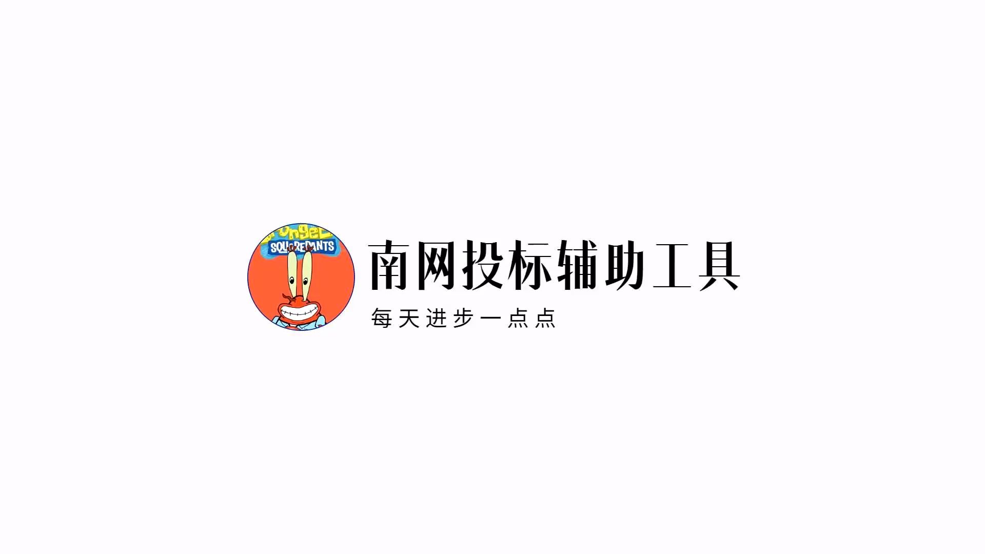 非大纲级别正文生成到目录中