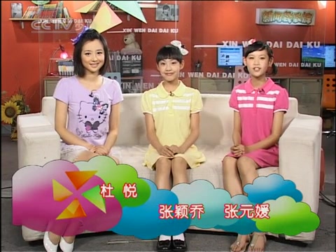 新闻袋袋裤 2010年 第154期