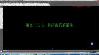 链轮齿形的画法