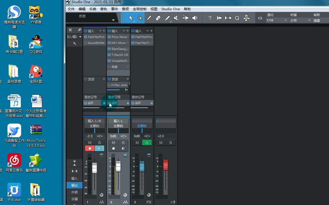 261.Studio one机架如何关掉自己的监听.声卡调试精调