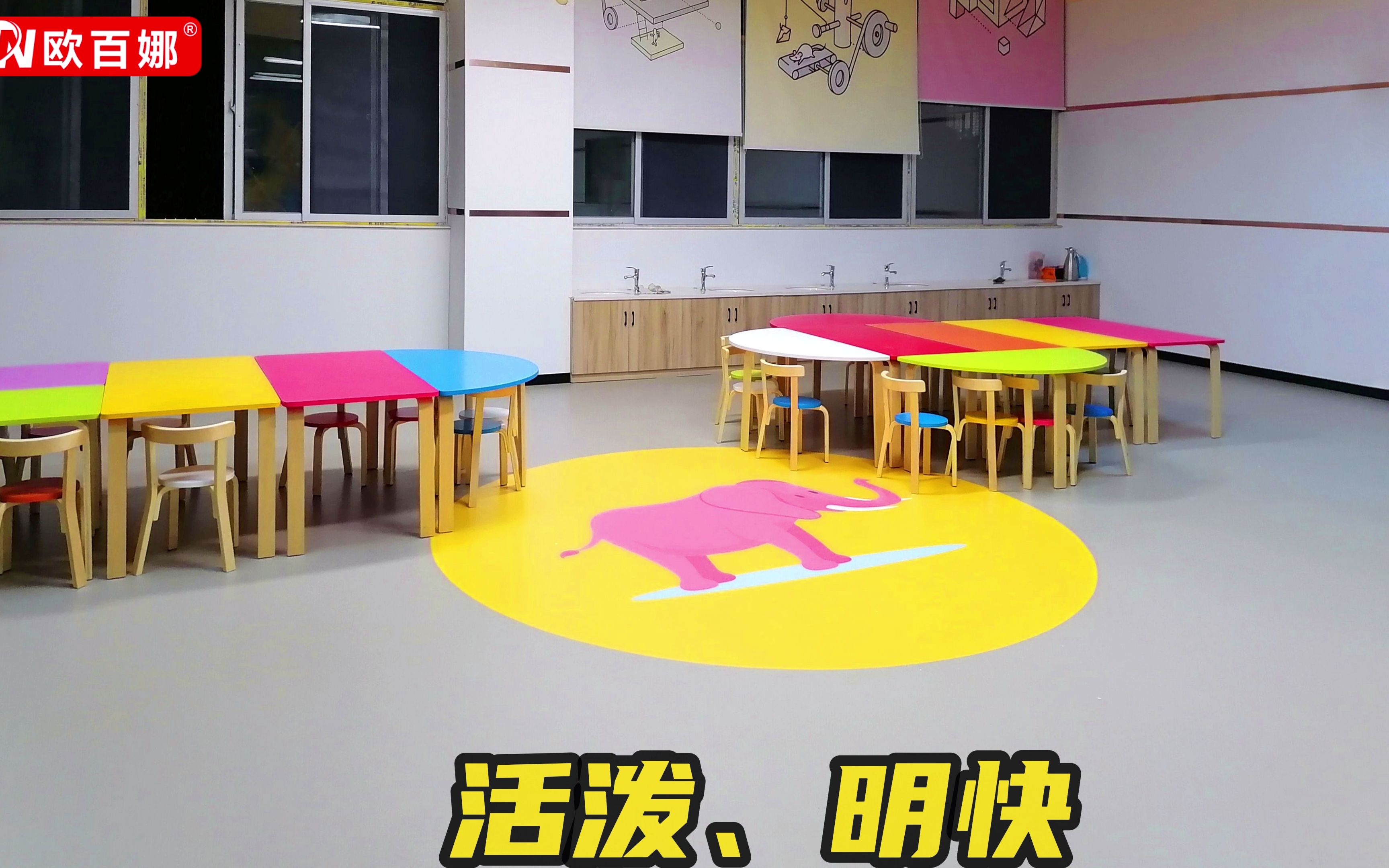 幼儿园舞蹈教室如何设计?