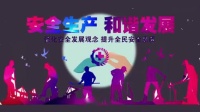 安全生产教育动漫献给普通而高贵的工人师傅