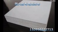山东无纺布厂家 防火板用无纺布 供应玻纤布 聚酯薄膜 pp热轧布