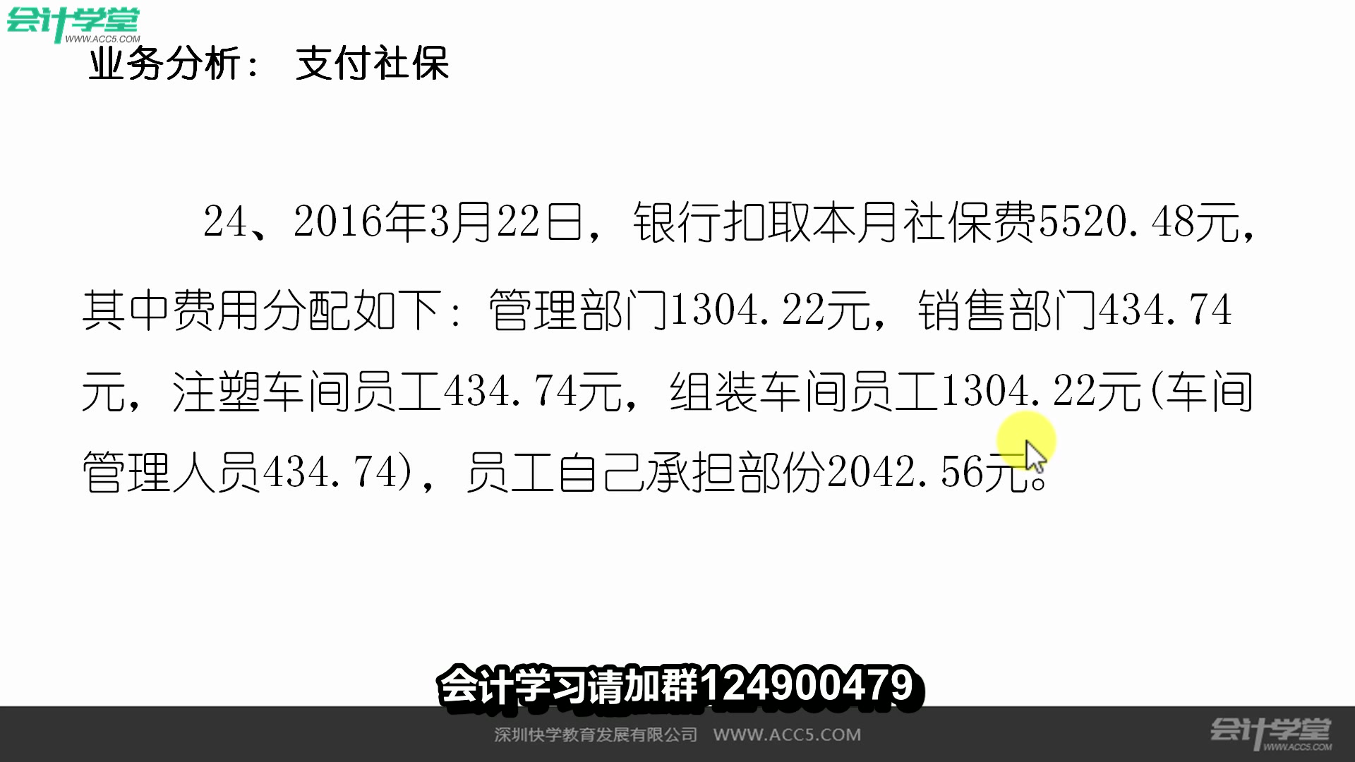 学会计怎么样_如何学会计_学会计做账的书