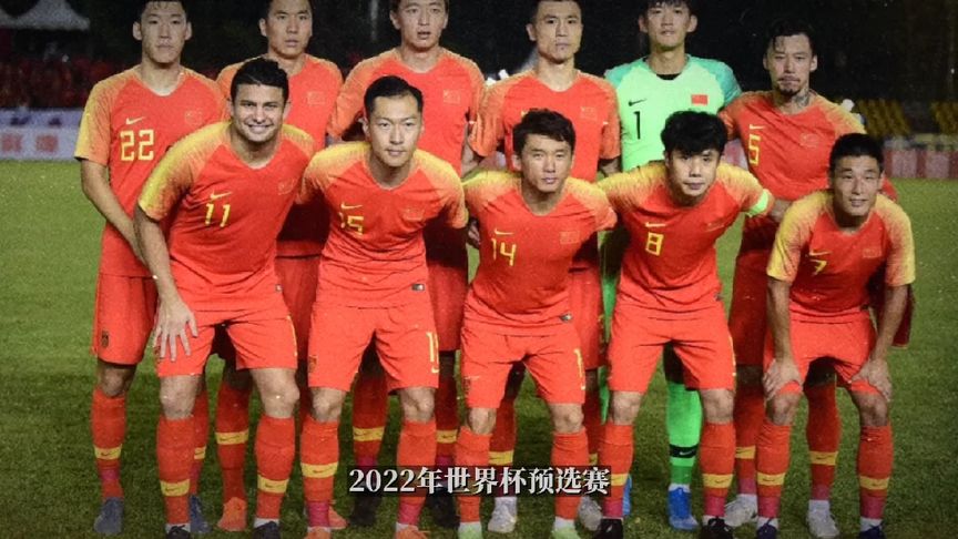 2022年卡塔尔世界杯预选赛中国队的战绩是怎样的