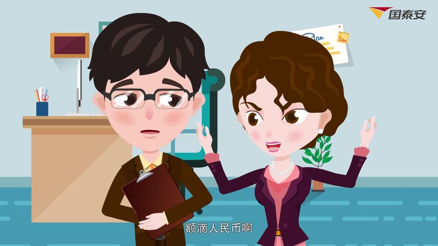 9_2 职工薪酬费用的核算