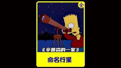 辛普森一家神预言!30年前竟精准预测今天,细思极恐的动画神作