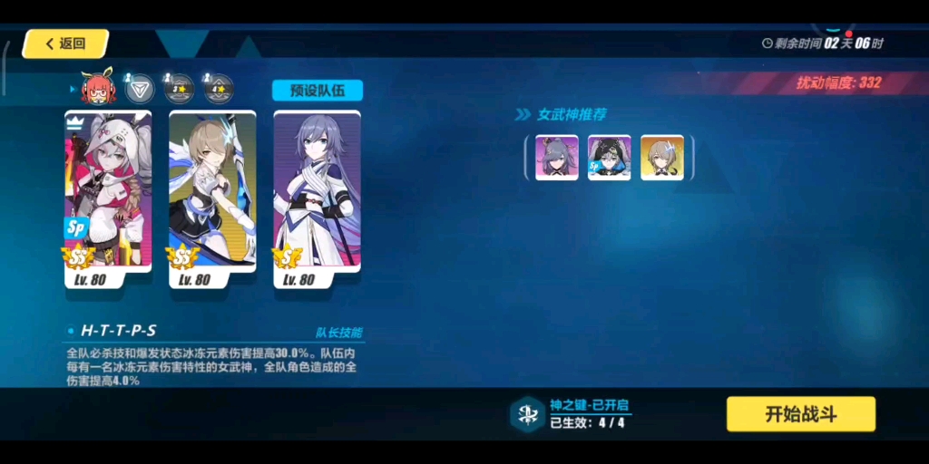 就作为深渊boss而言,爱莉也有点过于阴间了。(已更新为770分数,问...