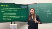 中级经济法法1-天骄注册会计师-增值税原理