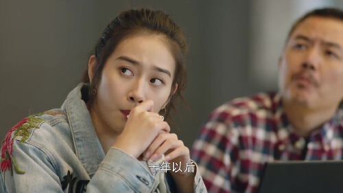 简言的夏冬:田慧慧身份曝光,简言在内网检索,竟是黑名单客户
