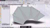 solidworks2015新功能之非平行钣金放样折弯