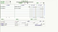 润衡财务软件—凭证审核(视频教程)