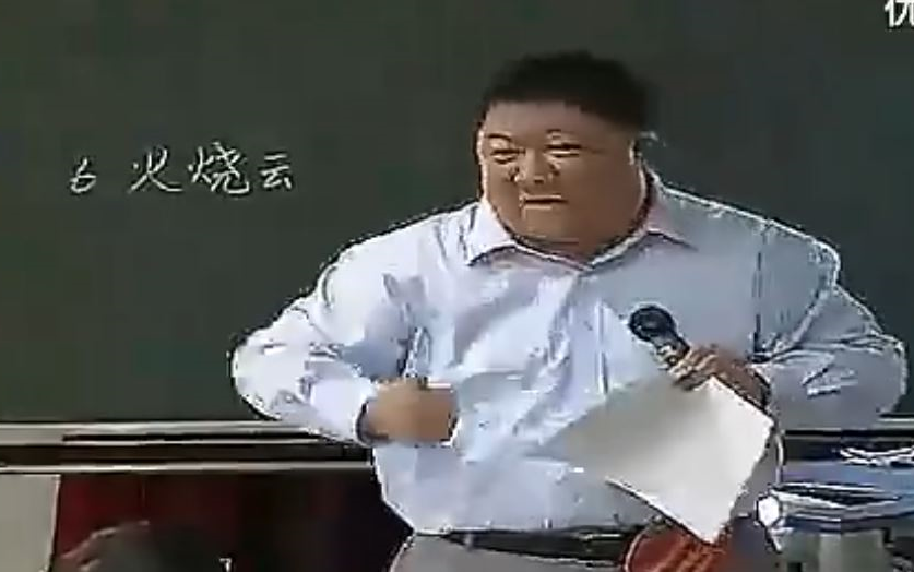 【公开课】《火烧云》-部编人教版三年级语文下册-YW03B-091