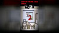 悬疑推理悬疑小游戏,刺激又烧脑,你能找出真凶吗?
