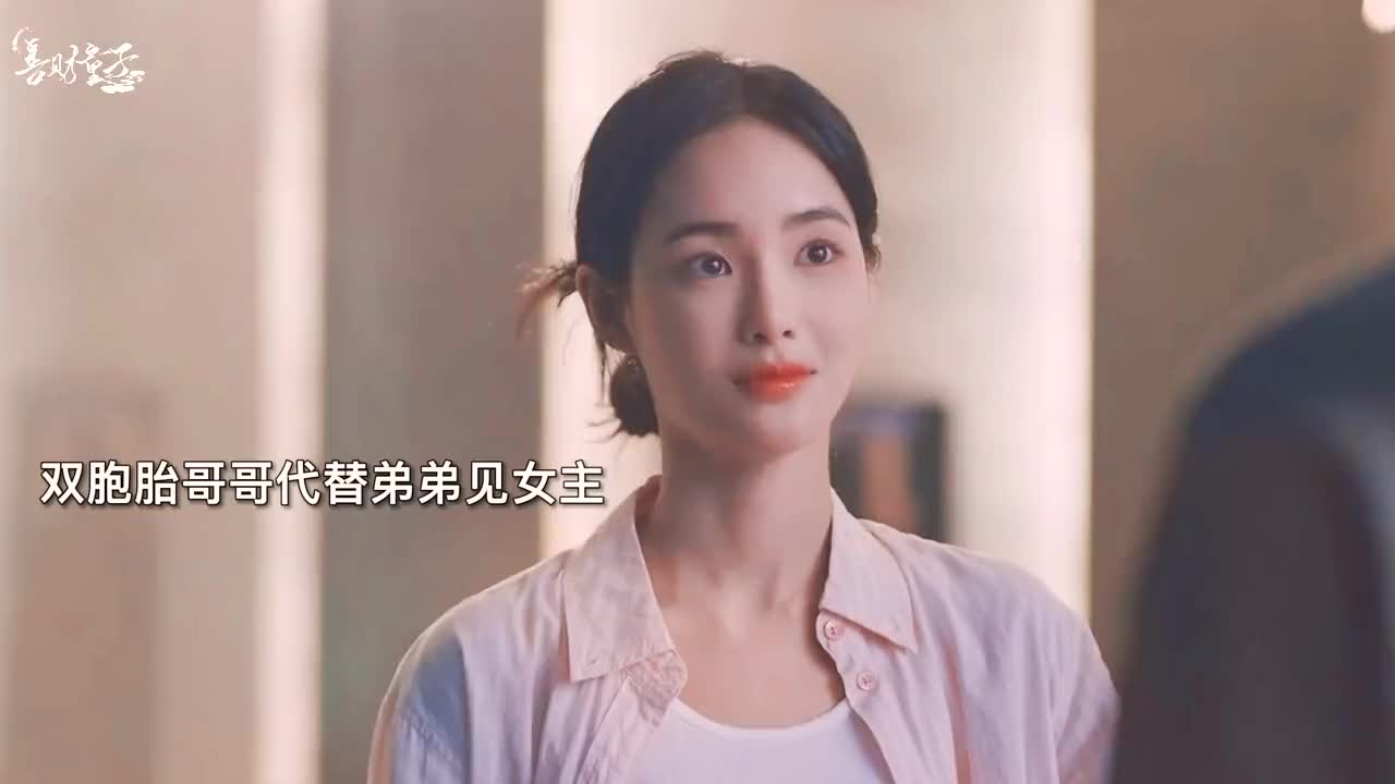 #韩剧 新剧来袭,长相一模一样的双胞胎兄弟喜欢上了同一个女孩。