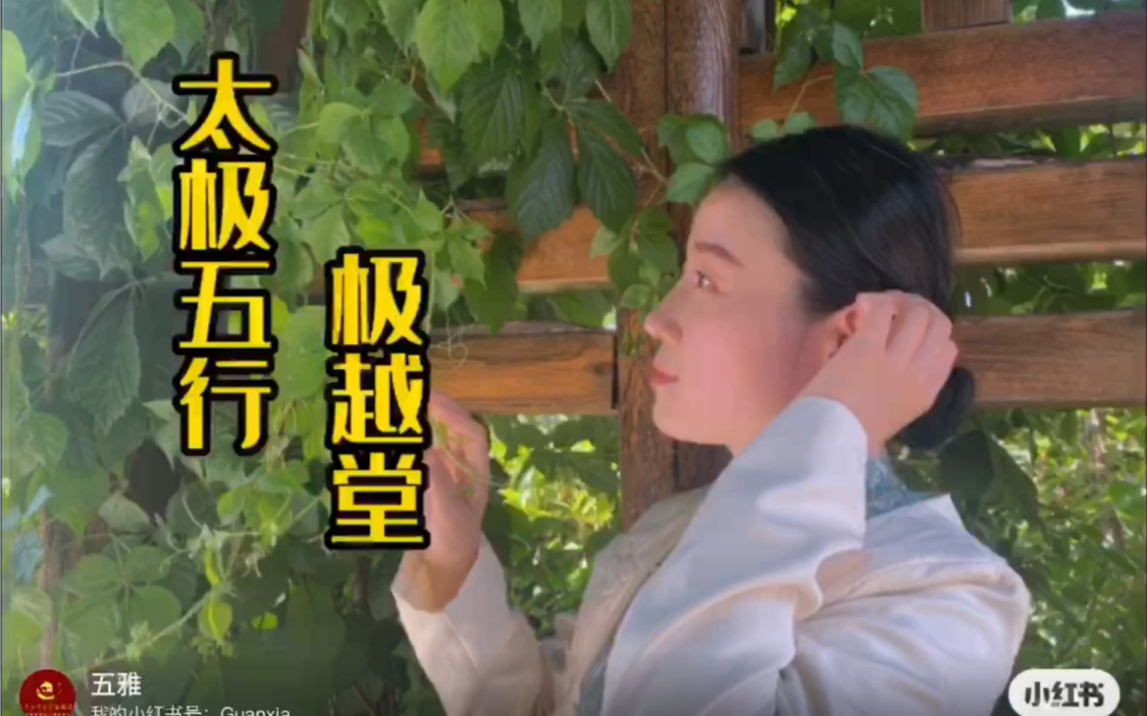 你家有没有门对门或者电梯对门,那你要破财了#极越堂#太极五行#生活...