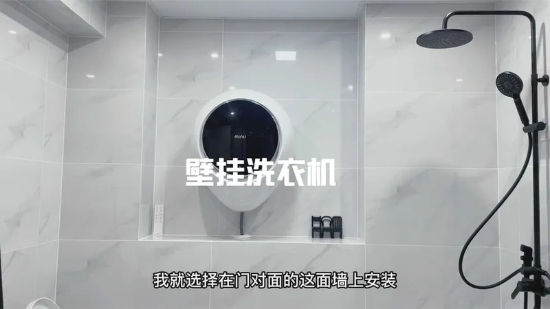 壁挂洗衣机到底值不值得买