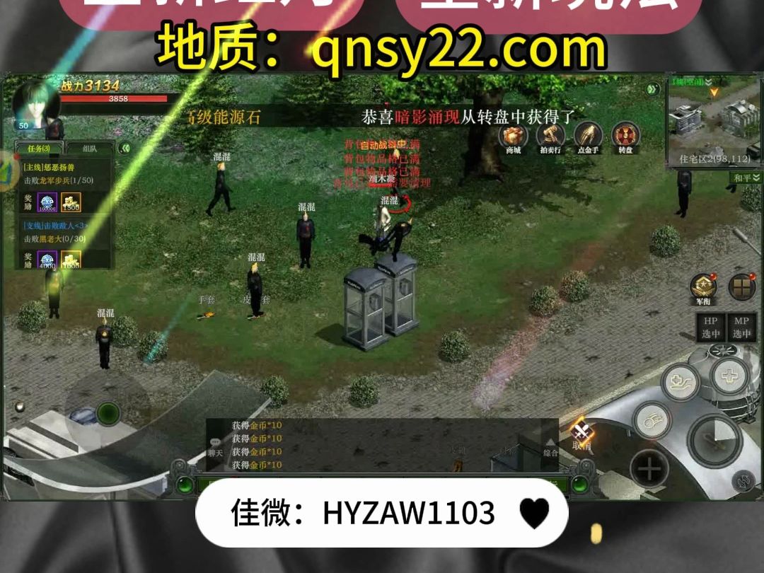 红月战神手游:红月战神冰雪版怀旧传奇兑换码 红月战神 红月战神传奇...