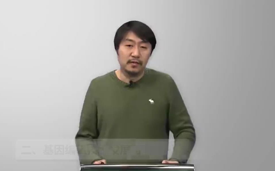 基因编辑技术发展历史(一)