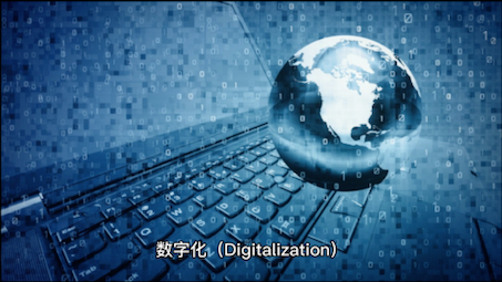 信息化数字化智能化的区别与联系