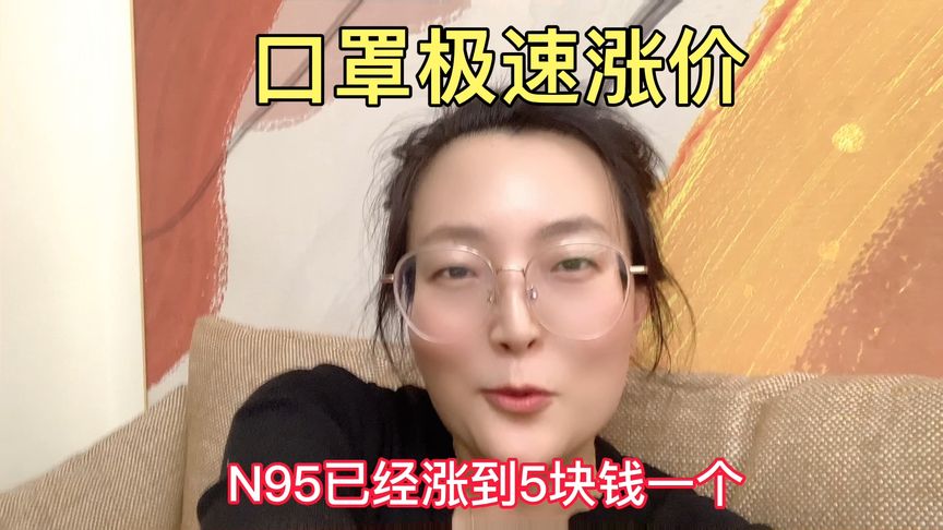 国内N95口罩有两个执行标准:一个是GB19083,一个是GB2626