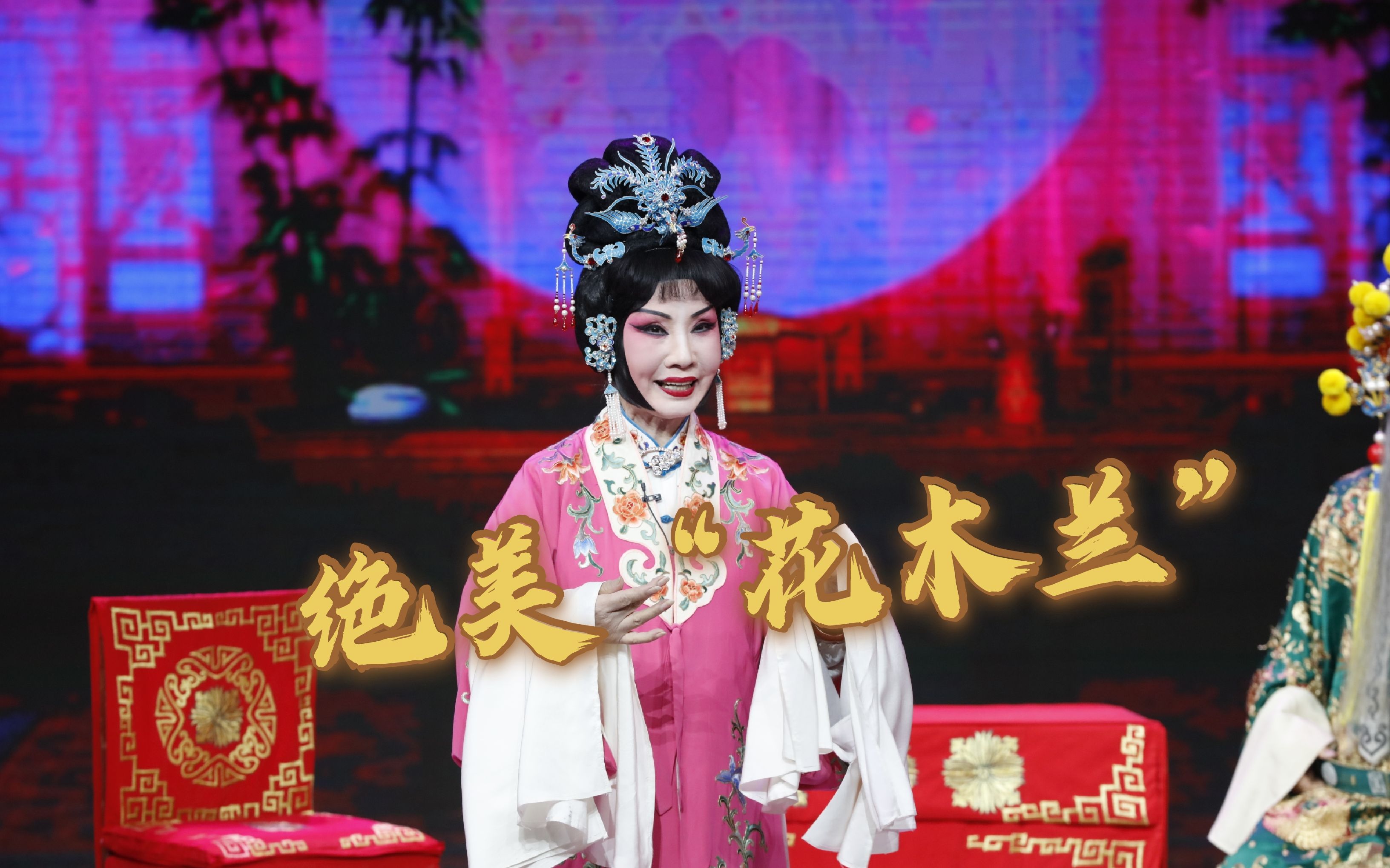 深夜党福利,花木兰最后一场全程高能预警@河南卫视