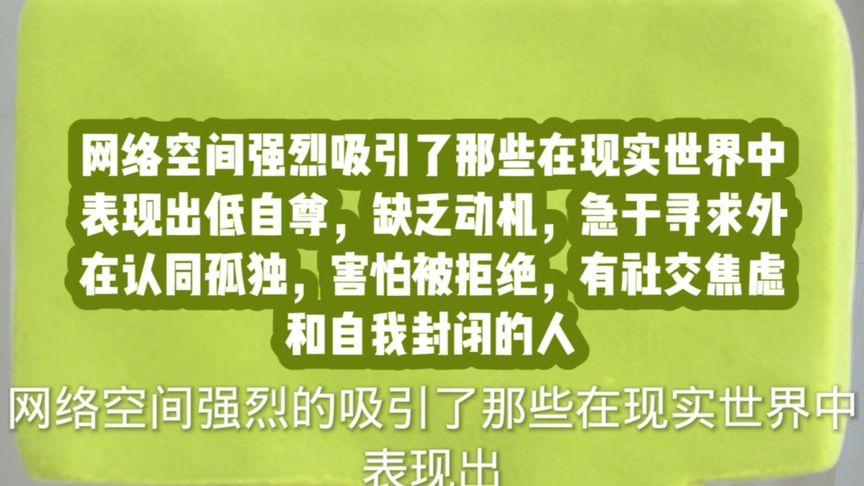 青少年“网络成瘾”,父母说不听,打不动,怎么办?