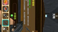 迷你世界迷你工坊 轻轨 第一集