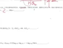 2020-2-11 高二 数学A 等比数列性质与应用习题讲解