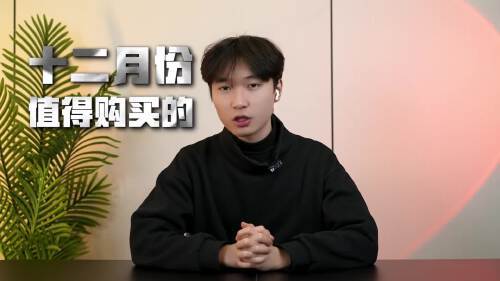 月性价比显卡,这两张卡千万不要买!