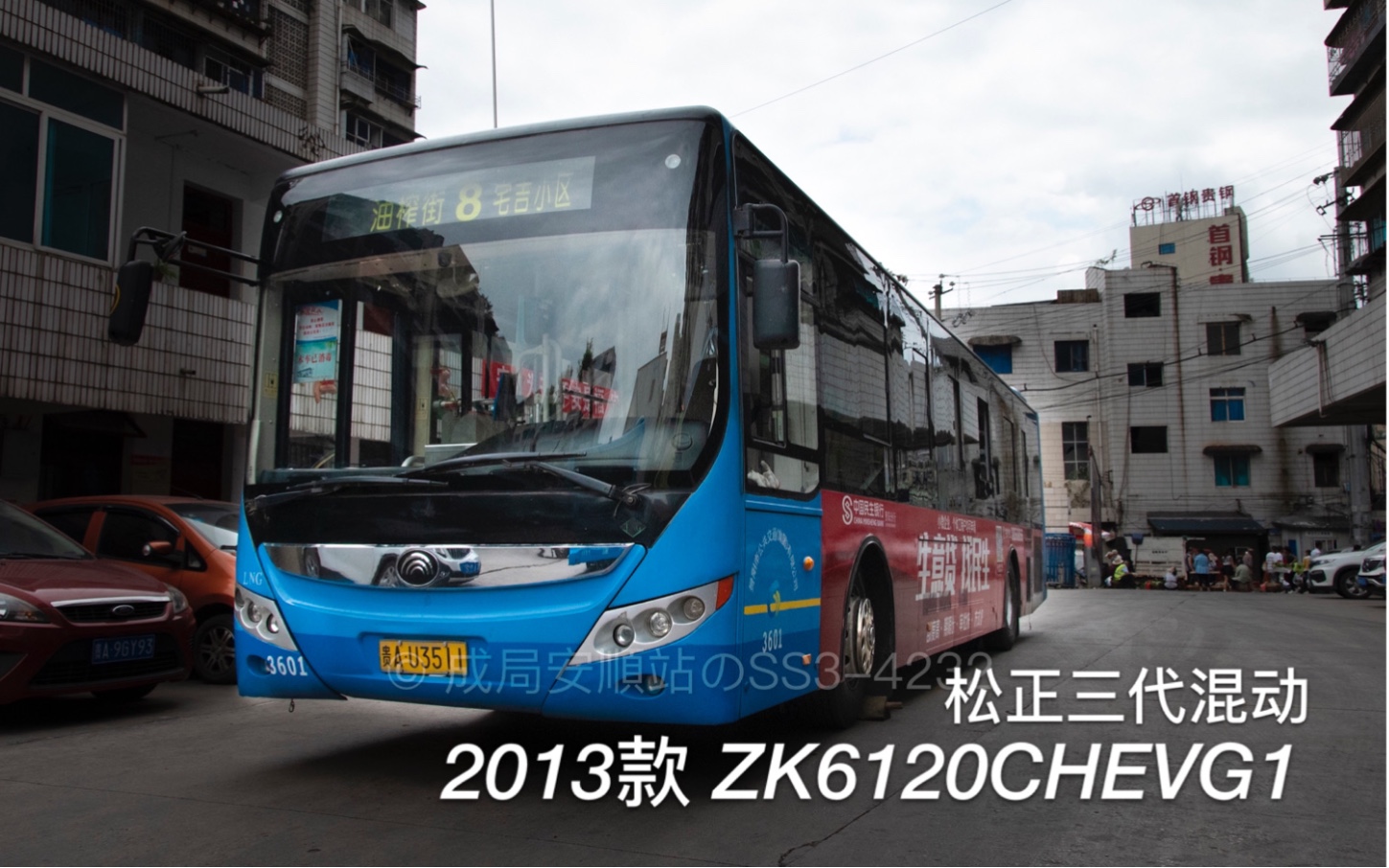 【4K60帧】【云运转·贵阳公交】2013年宇通初代气电混动ZK6120...